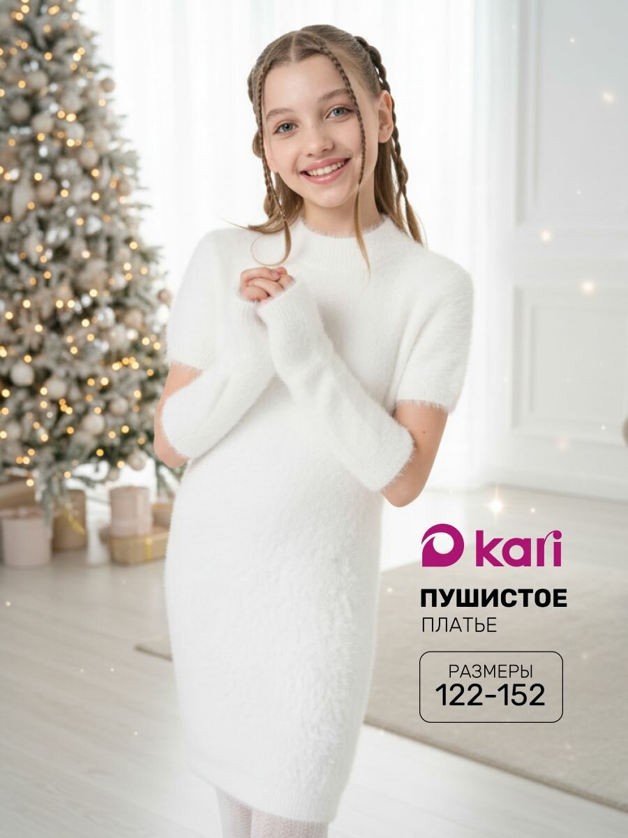 Платье Осень-зима 2025