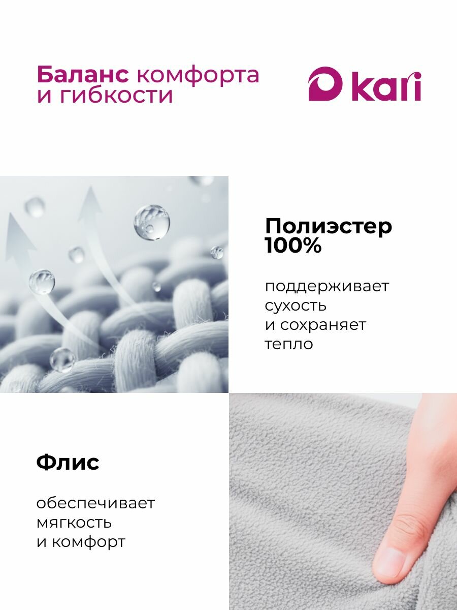 Толстовка Kari Kids Весна-лето 2026