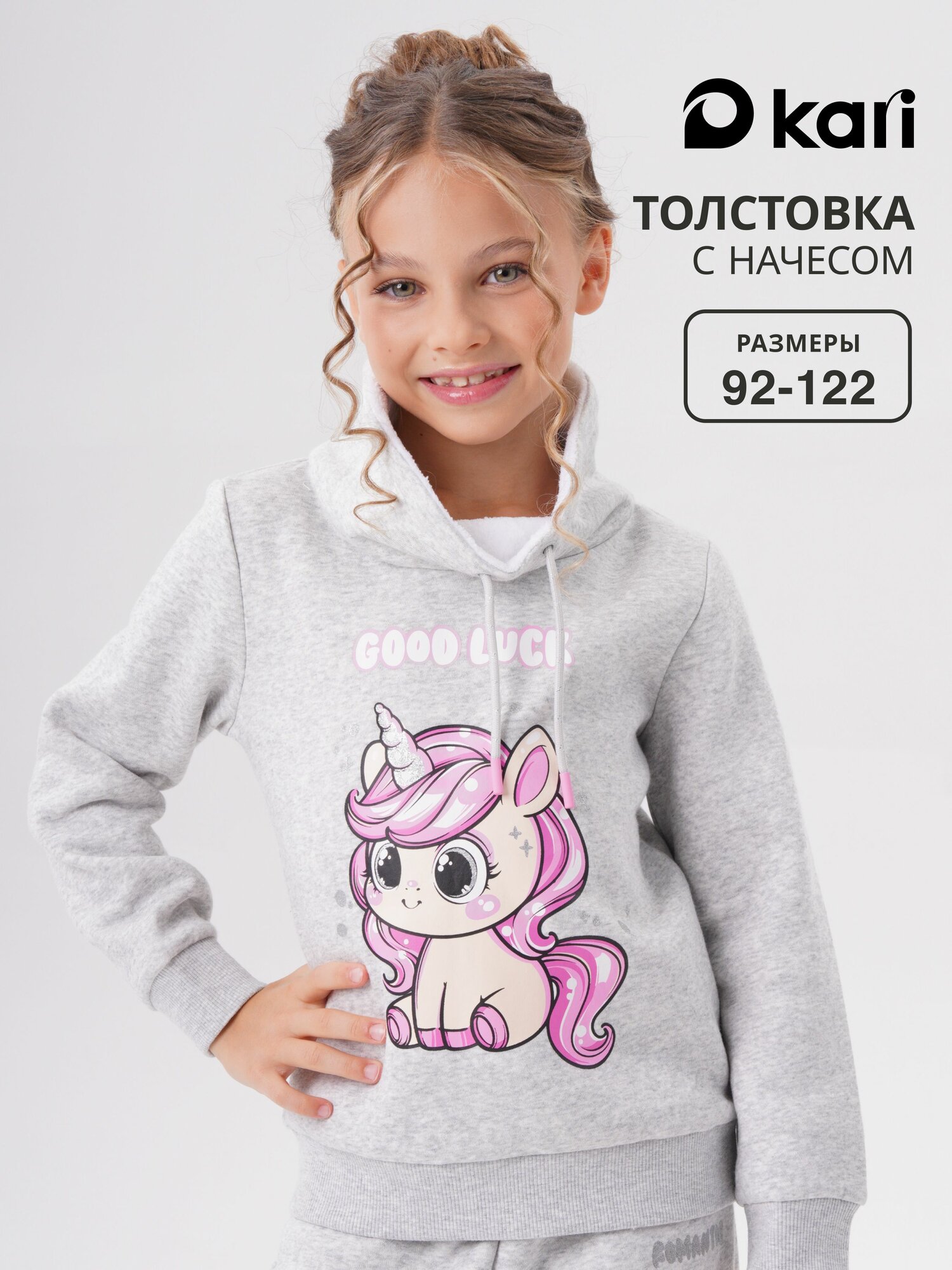 Толстовка Весна-лето 2026