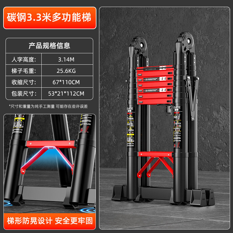 Утолщенная телескопическая лестница из углеродной стали, A-образная складная лестница, многофункциональная инженерная лестница для дома, бамбуковая лестница