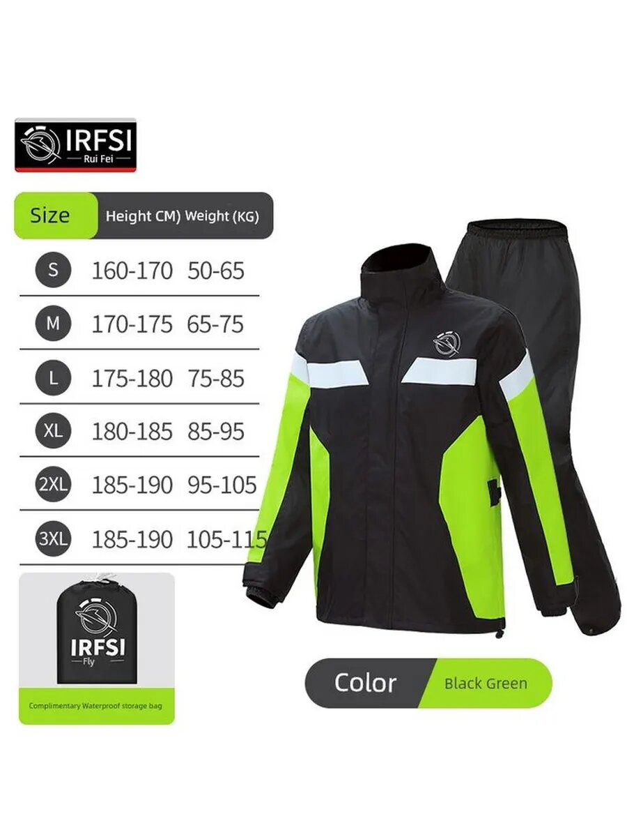 Дождевик Ruifei Shark-3XL, Черно-зеленый, непромокаемый