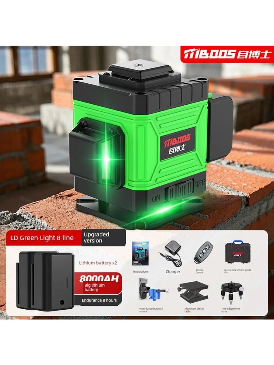 Уровень глазной доктора - 8 линий, двойное питание, база