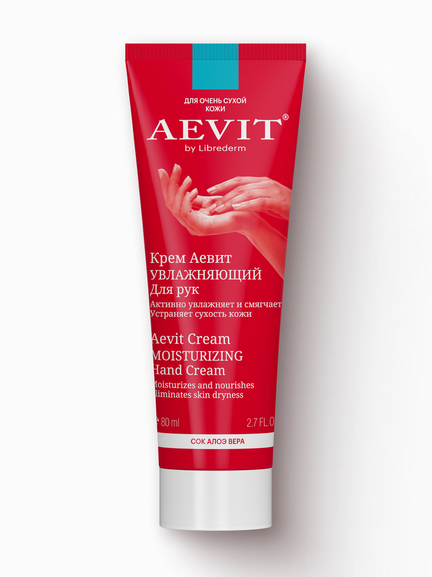 AEVIT Увлажняющий крем для рук с соком алоэ вера 80 мл