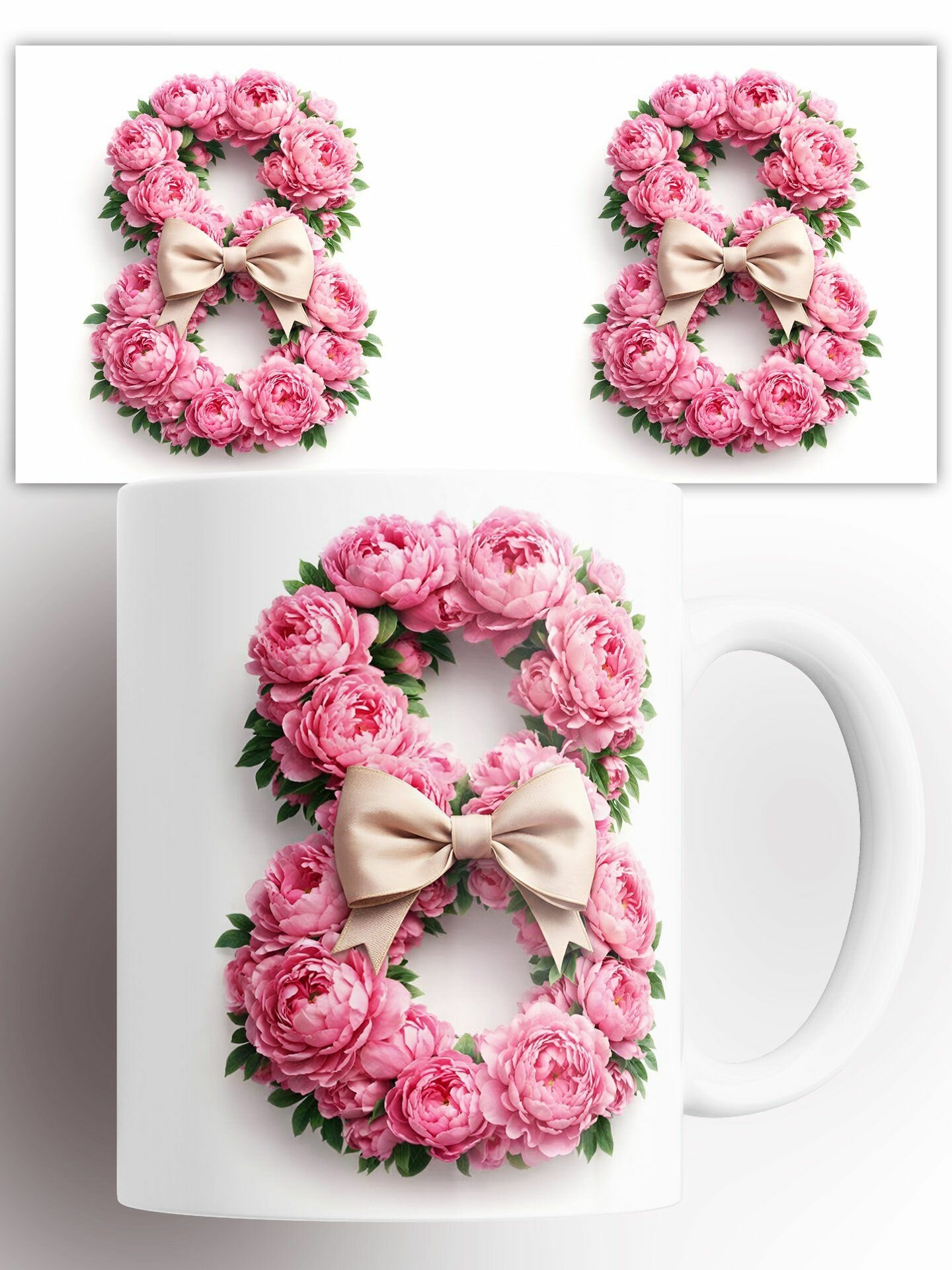 Кружка 8 Марта цветы 330 мл