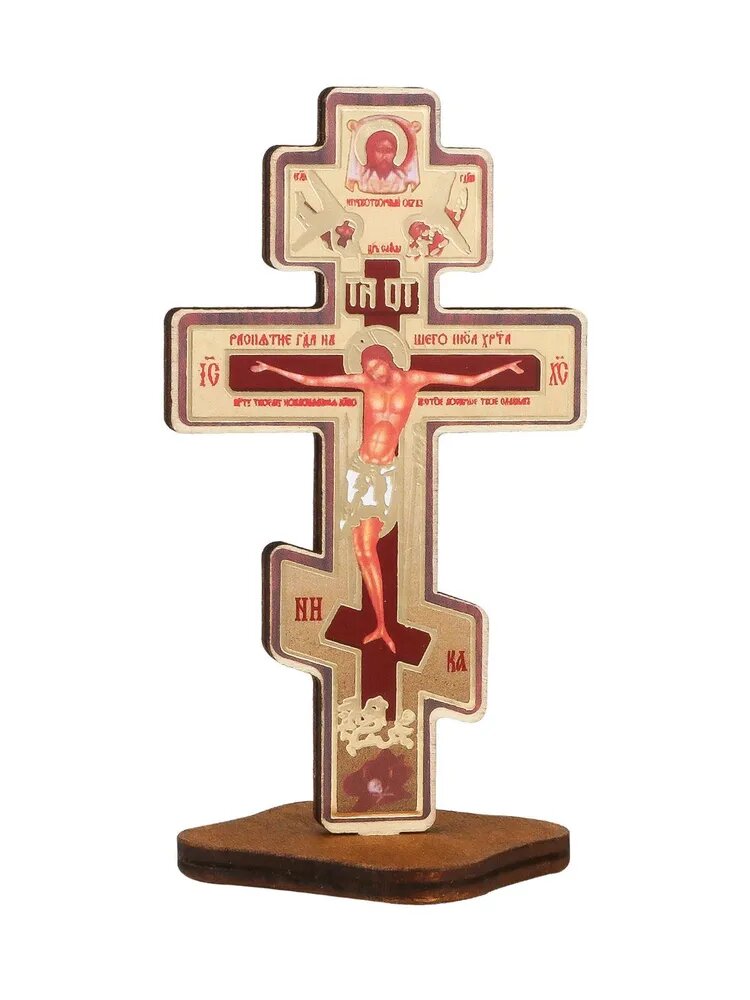 Крест - распятие с подставкой настольное из дерева, размер M