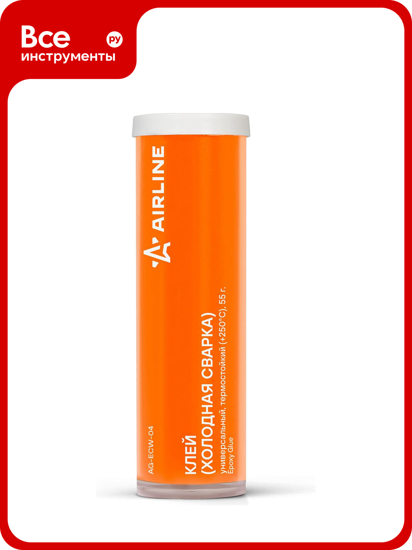 Термостойкий клей холодная сварка Airline +250C эпоксидный реактивный, для металла, пластика и стекла
