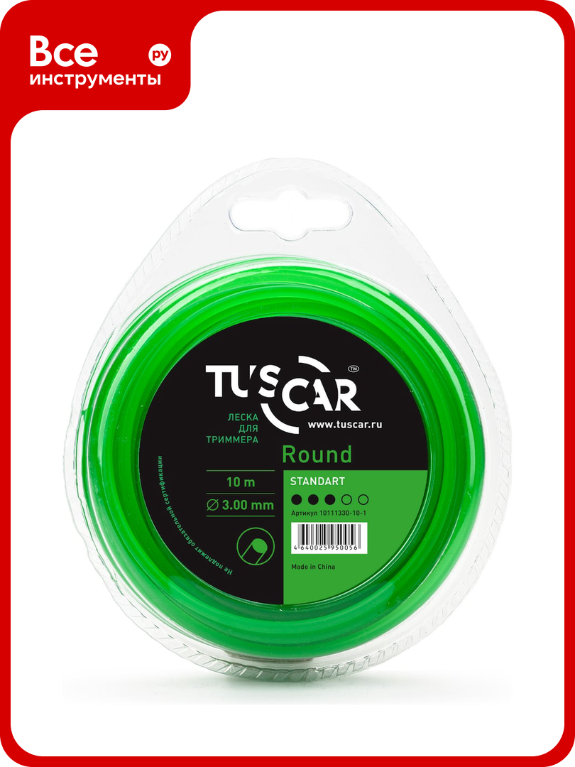 Леска для триммера Round Standard TUSCAR, круговое сечение, зеленый цвет, усиленная прочность для газонных работ