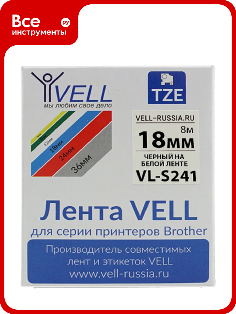 Лента Vell VL-S241 (Brother TZE-S241, черный на белом) полиэтиленовая, подходит для PT D450 D600 E300 2700 модели