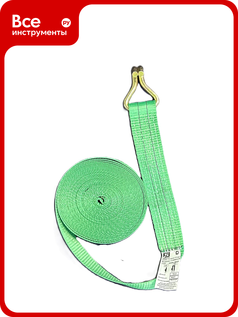 Длинная часть для стяжного ремня Строп-Стор 50 мм/5 т, 15 м S100316