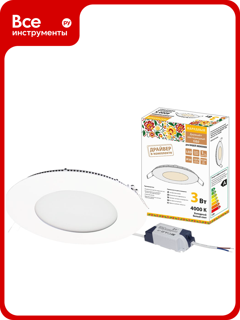 Светодиодный встраиваемый светильник TDM ELECTRIC Даунлайт народный СВО белый 3 Вт 4000К SQ0329-0544