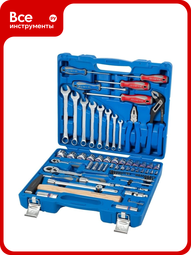 Универсальный набор инструментов KING TONY 77 предметов 7577MR