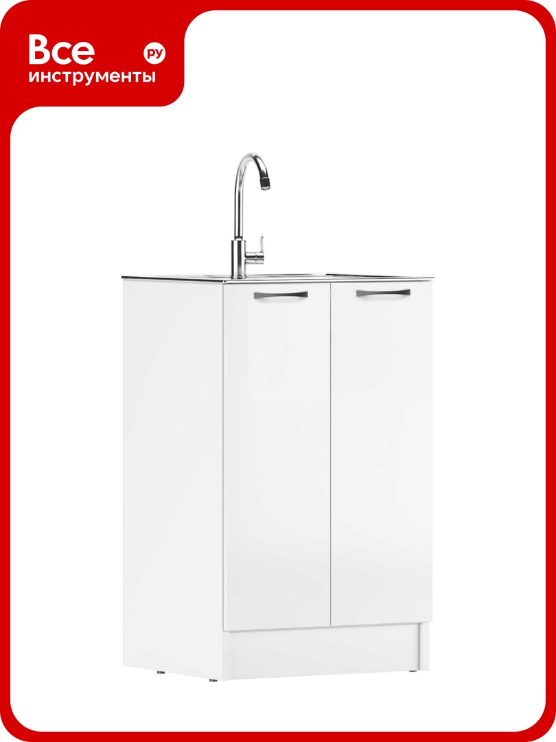 Тумба под нержавеющую мойку Айсберг Домино 50x50 белый D5050BL