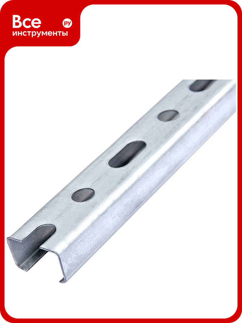 Профиль STALMAX LMS P-C 30х20х1,2-3000 монтажный С-образный (арт. 10500) оц. сталь (уп. 1 шт) 10500-023