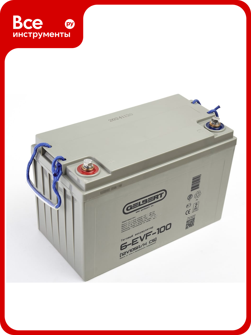 Тяговый аккумулятор Gelbert 6-EVF-100 (12V105A/H C5) 025374