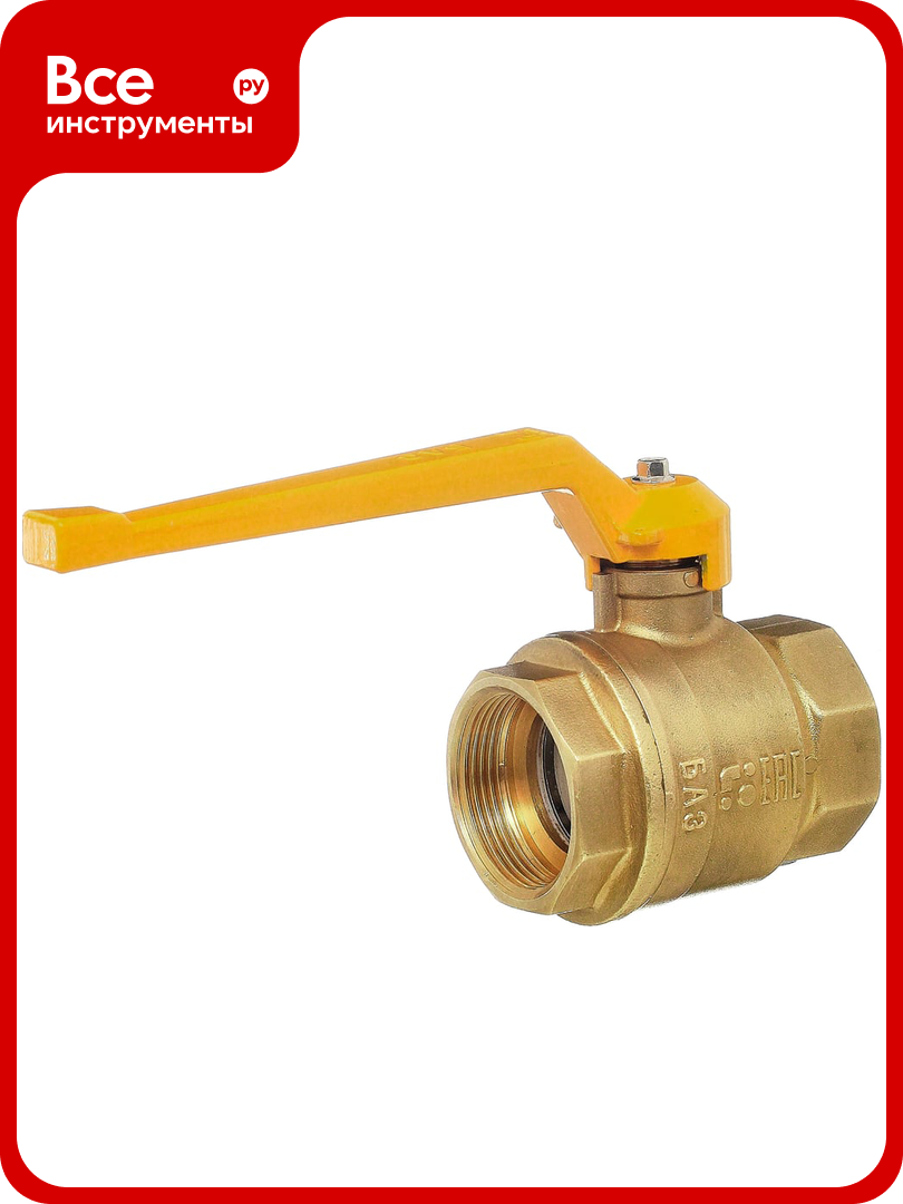 Шаровой кран БАЗ 11Б27п Ду50 А10 газ вр/вр рычаг PN40 серия Pro БАЗ. А10.0.50. НГП.40