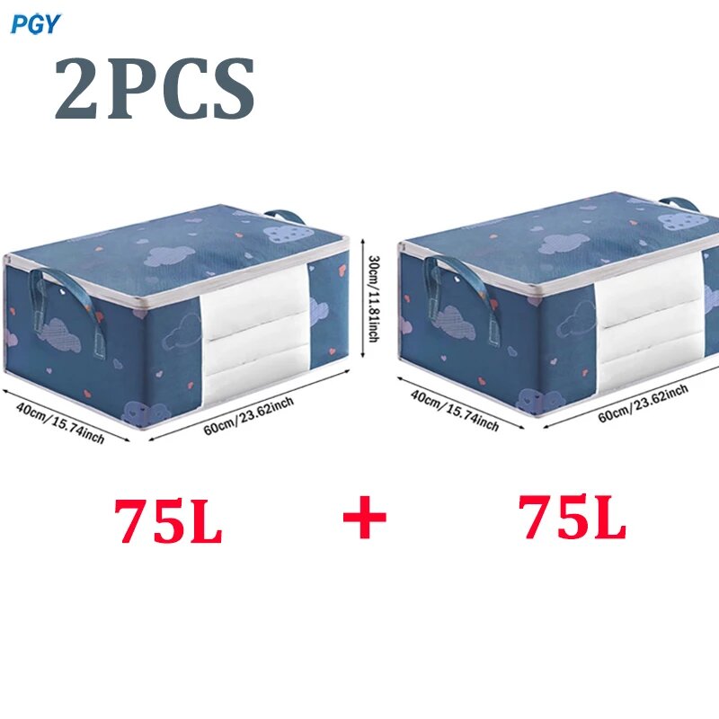 Складная сумка для хранения PGY, 2 шт, синяя, 75L