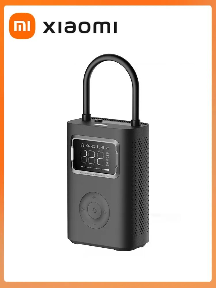 Умный электрический насос Xiaomi Mijia Electric Pump 2 Pro MJCQB07PQW