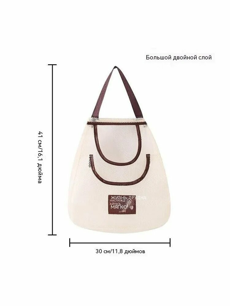 Мешок для хранения