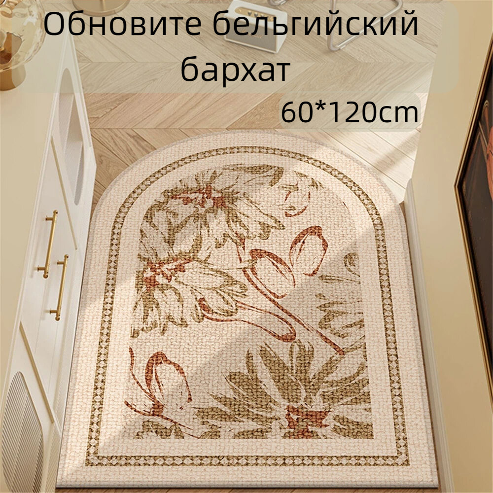 Коврик входной дверной 60x120 см, Бельгийский велюр, высокой плотности, противоскользящий, для прихожей, можно обрезать
