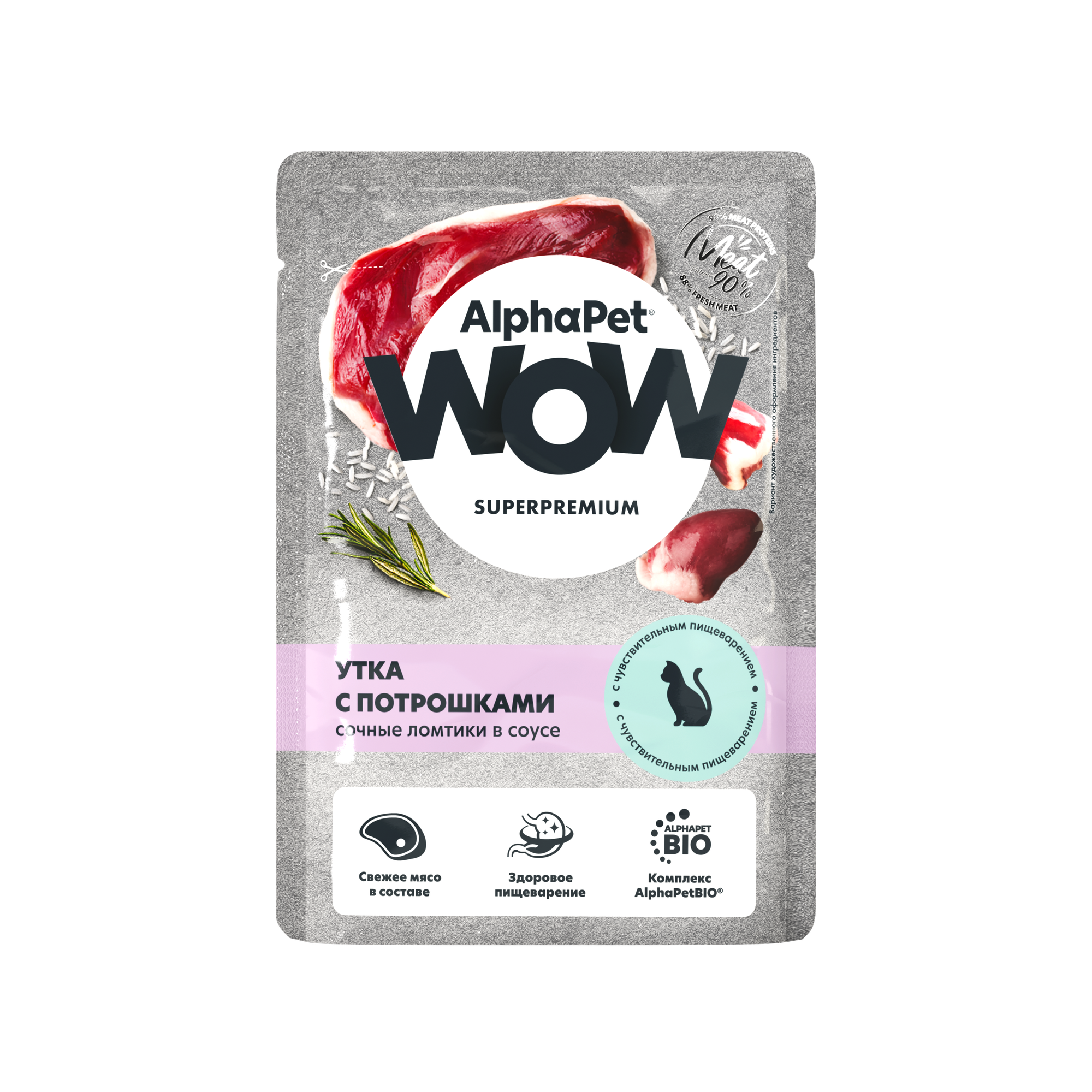 Влажный корм ALPHAPET WOW Superpremium для кошек с чувствительным пищеварением утка с потрошками, пауч 85 гр х 28 шт