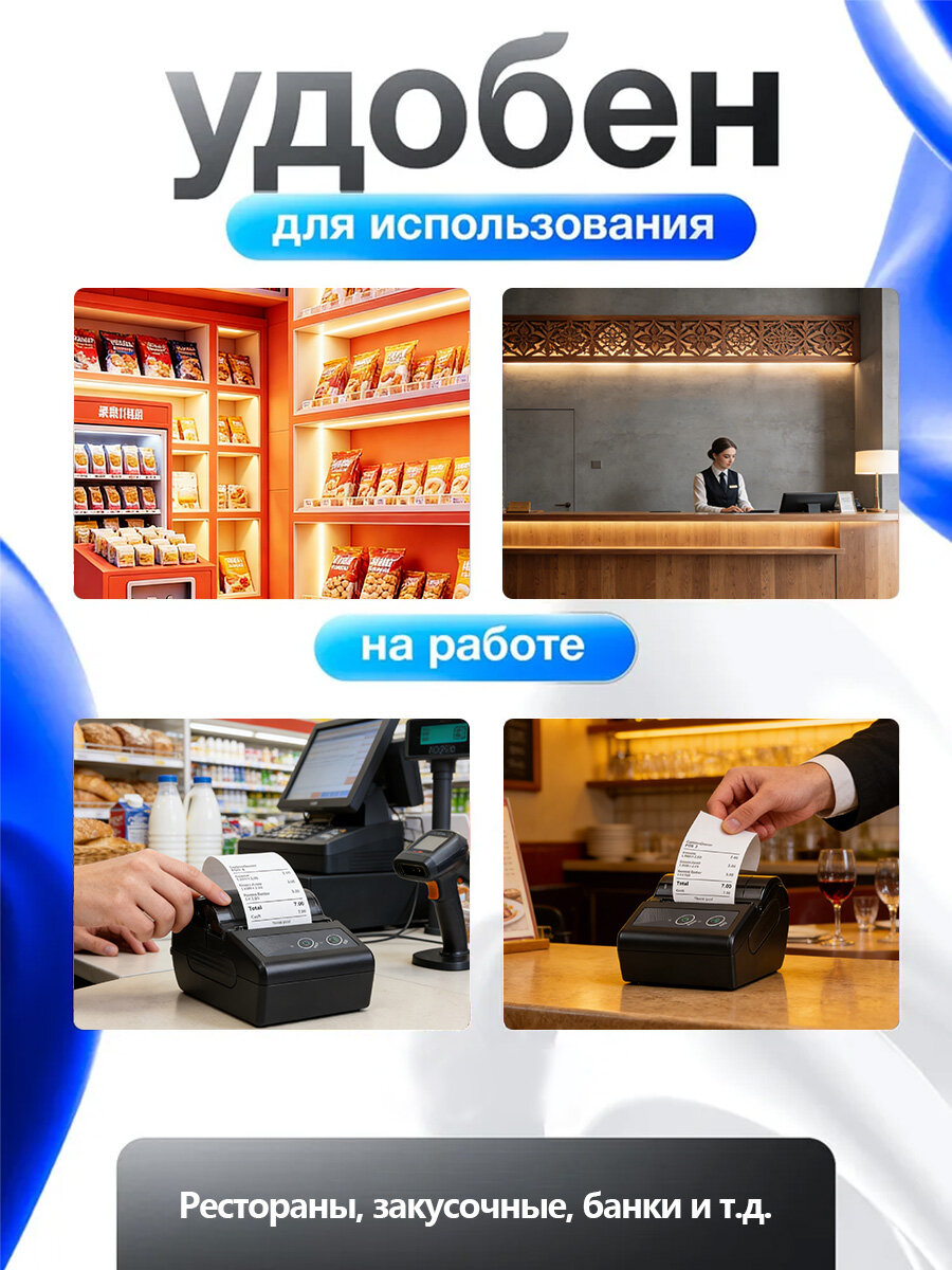 Принтеры этикеток — фото 1