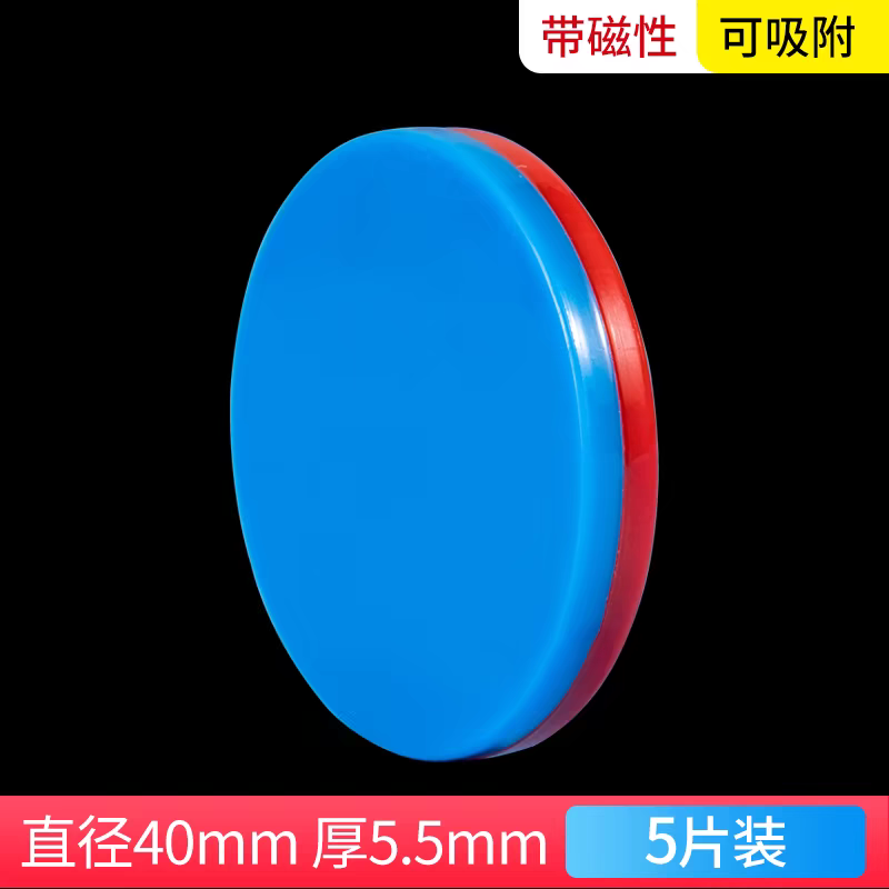 Магнитные диски для обучения детей математике и арифметике, деревянные магнитные учебные пособия для перехода из дошкольного учреждения в первый класс начальной школы, набор инструментов для математики.