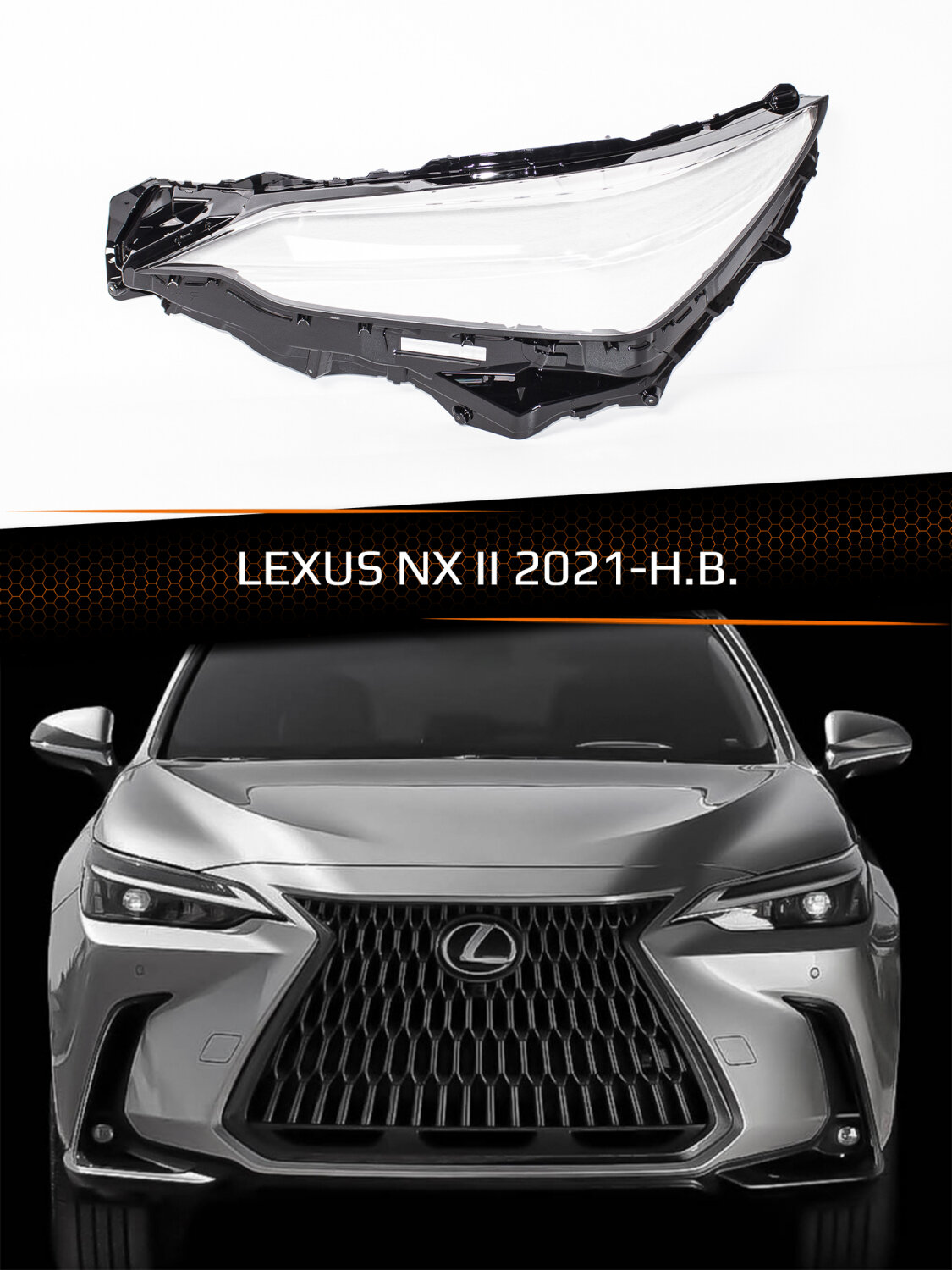 Стекло фары LEXUS NX II (2021-н. в.) (левое)