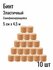Бинт для животных