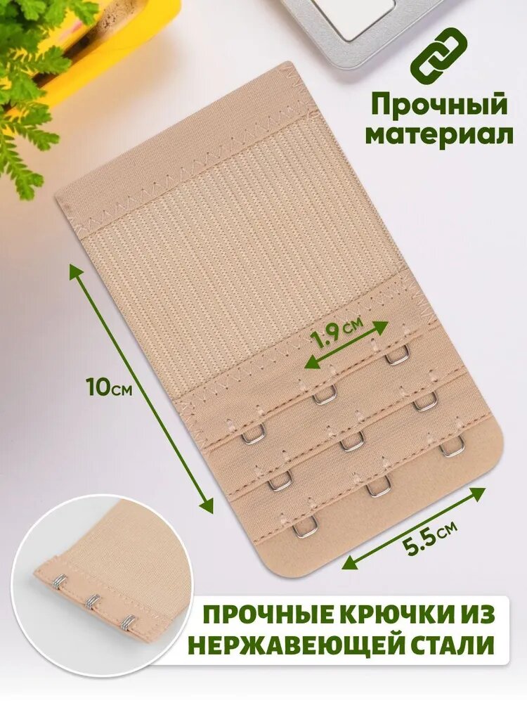 Аксессуар для бюстгальтера — фото 1
