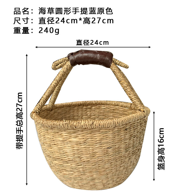 Вьетнамская корзина из морской травы, плетеная вручную, корзина для фруктов, корзина для пикника, декоративная корзина с африканскими элементами, корзина для закусок в гостевом доме