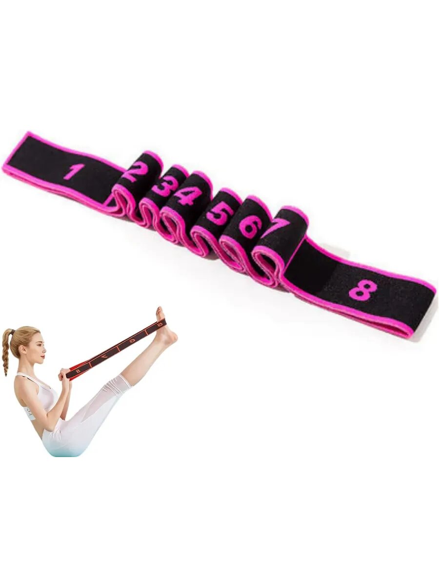 Цифровая эластичная лента для йоги и фитнеса, версия 2026