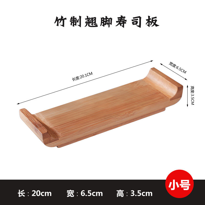 Японская креативная прямоугольная тарелка, японский стиль, длинная суши-тарелка, японский стиль, деревянная тарелка, деревянная доска, десертная тарелка, кулинарная презентация, бамбуковая тарелка