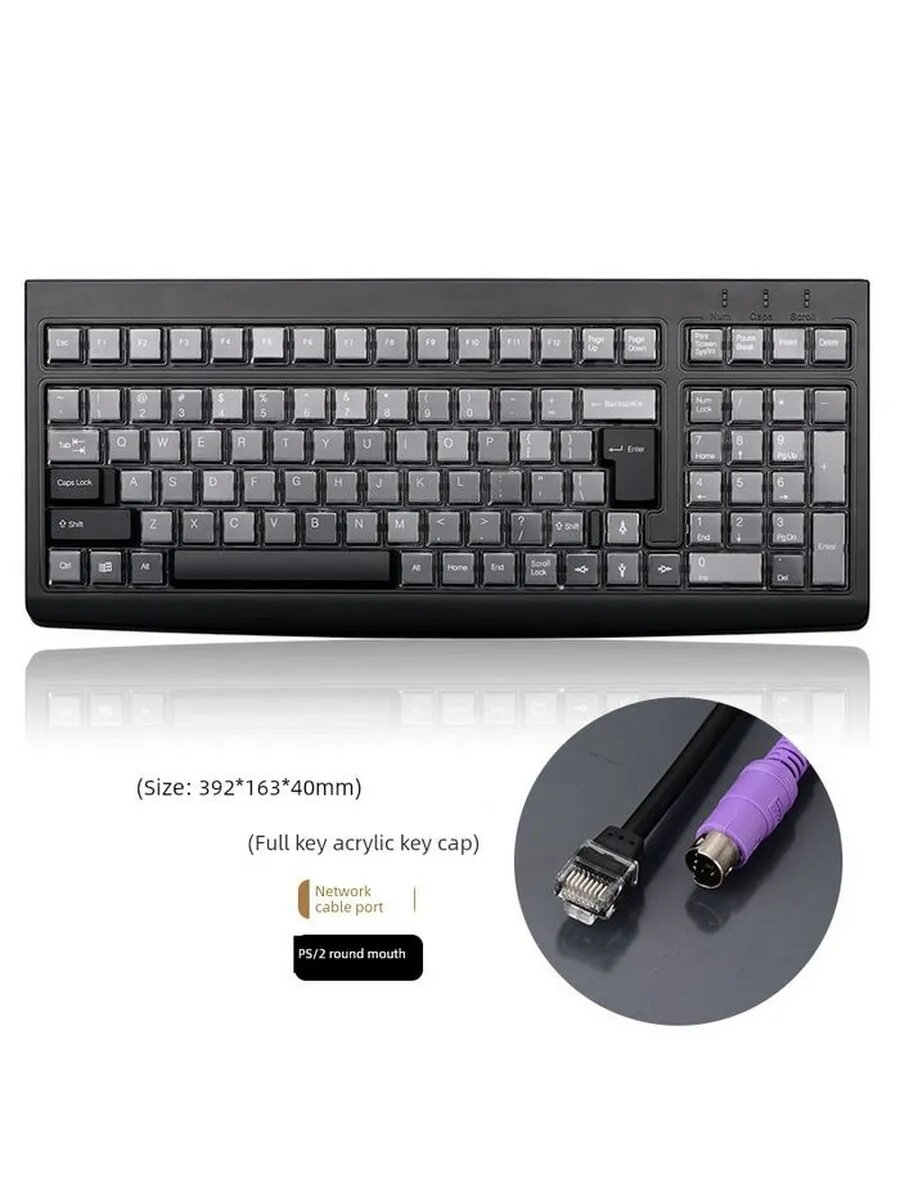 Клавиатура HIZ KB-SY101 акрил, 101 клавиша, 80см, PS2