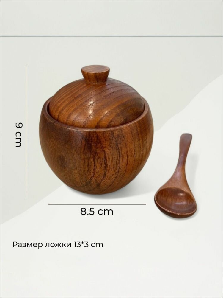 Солонка, 150 мл, 1 шт — фото 1