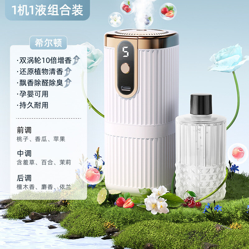 Умный ароматерапевтический диффузор для дома, спальни, туалета, ванной, отеля, автоматический распылитель ароматов, освежитель воздуха, диффузор эфирных масел