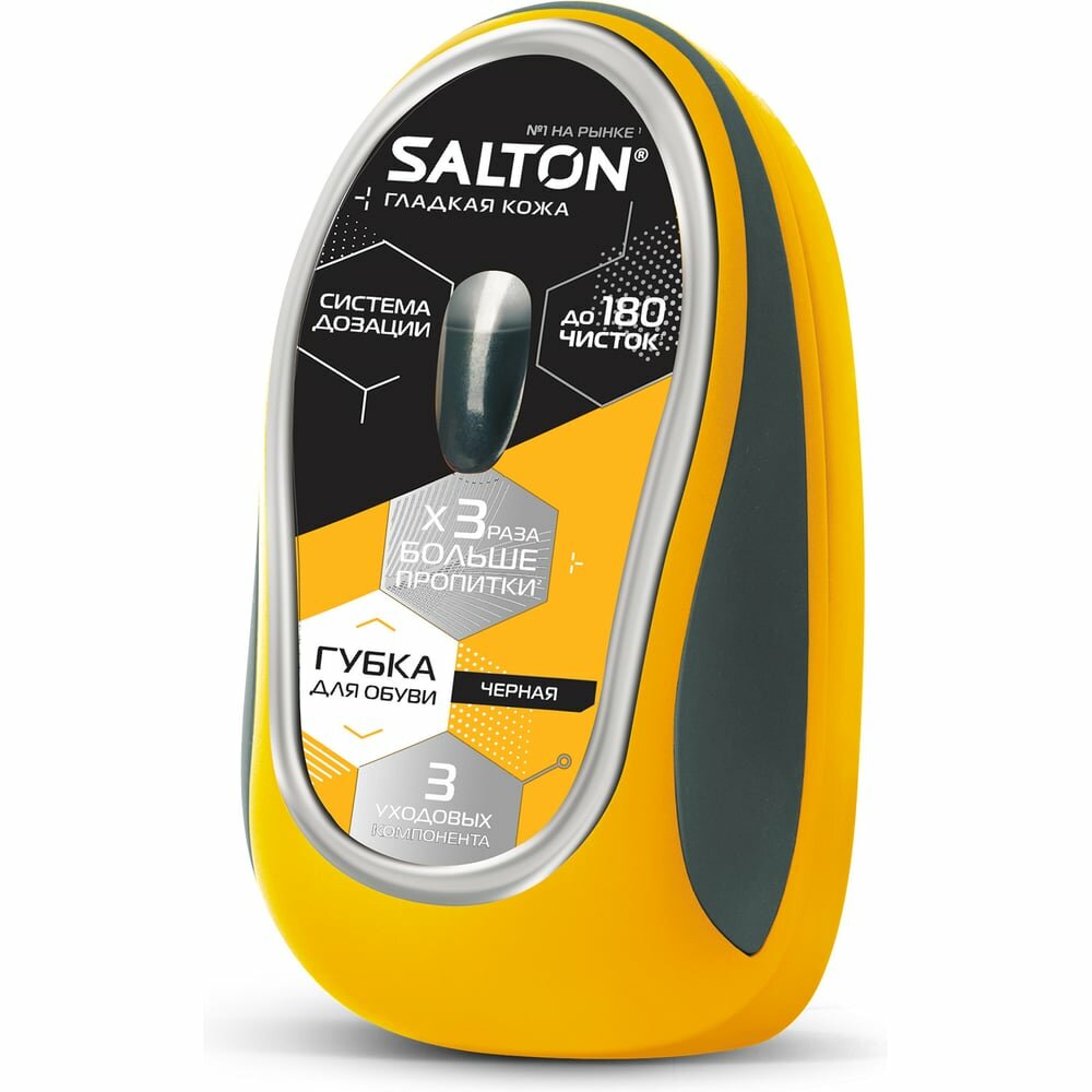 Губка для обуви из гладкой кожи SALTON Дизайн