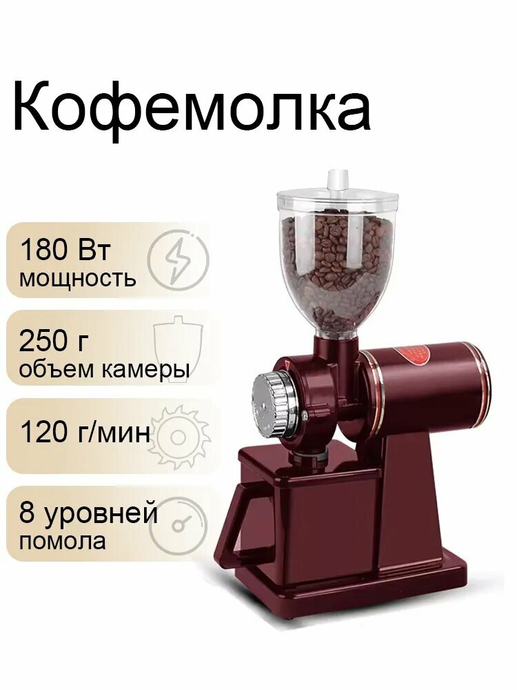 DMWD Кофемолка XFY-JC 180 Вт, объем 250 г