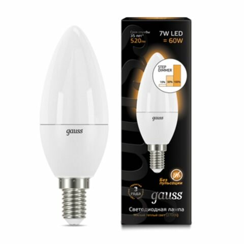 Лампочка Свеча Е14 7W 2700K степ-димм 103101107-S Gauss