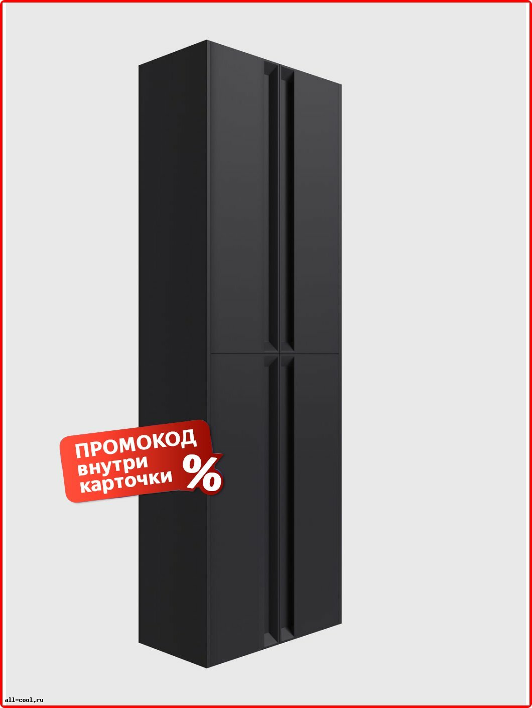 Шкаф-пенал Allen Brau Costanza 180x60x32,2, МДФ, ЛДСП, подвесной, прямоугольная, распашные дверки, черный