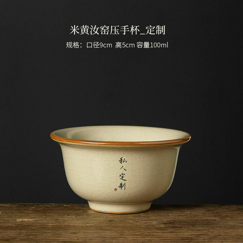 Ручная роспись керамической чашки для чая Ru Kiln, радостная мастерская чашка для личного использования, ручная прессовка, высококачественная чашка для питья чая кунг-фу, одиночная чашка