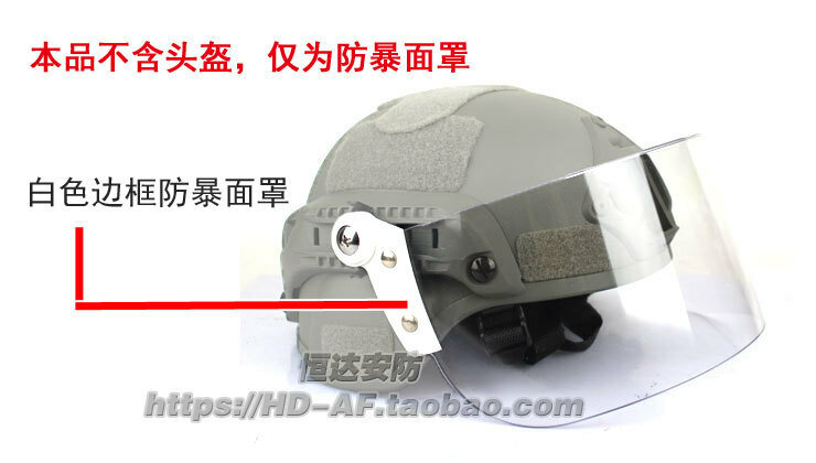 Прозрачная ветрозащитная линза, антивандальная маска, рельсовая маска, маска FAST, маска для шлема, защитный щиток CS, защита от пуль BB, защита от ударов по лицу