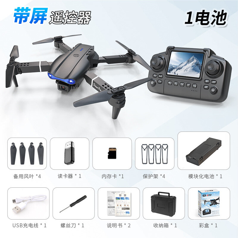 Кросс-бордерный дрон E88pro с управлением по экрану, HD аэрофотосъемка, квадрокоптер, складной, с функцией удержания высоты, дистанционно управляемый летательный аппарат e99pro