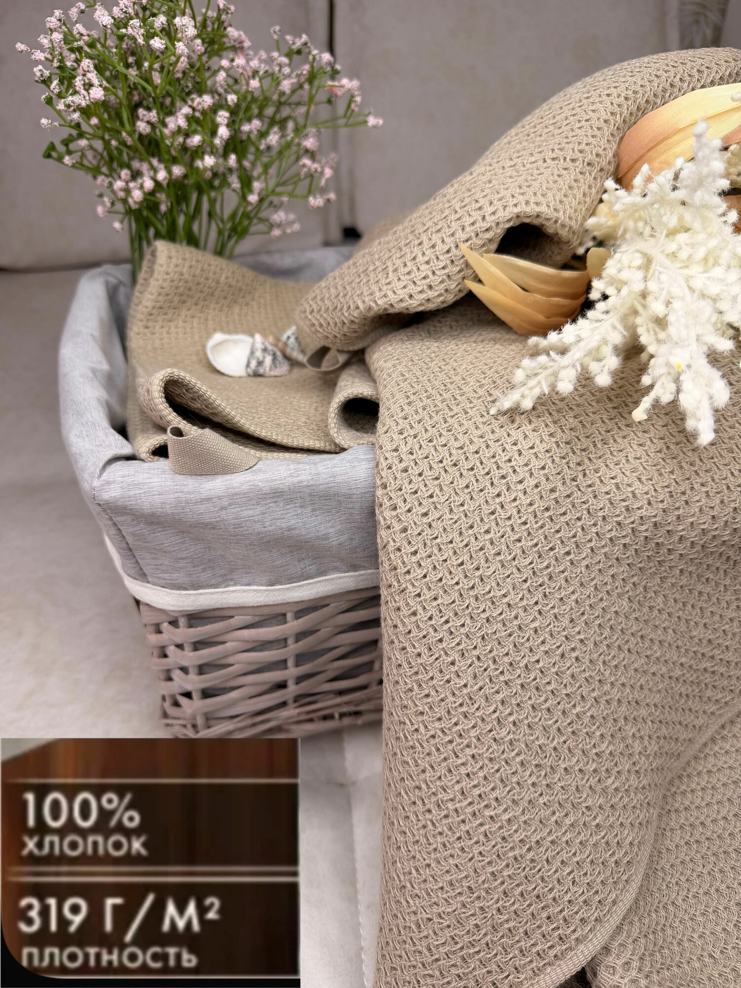 Полотенце Cleanelly, махровое, банное, 100% Хлопок, рельефное, с петелькой, 75x140 см