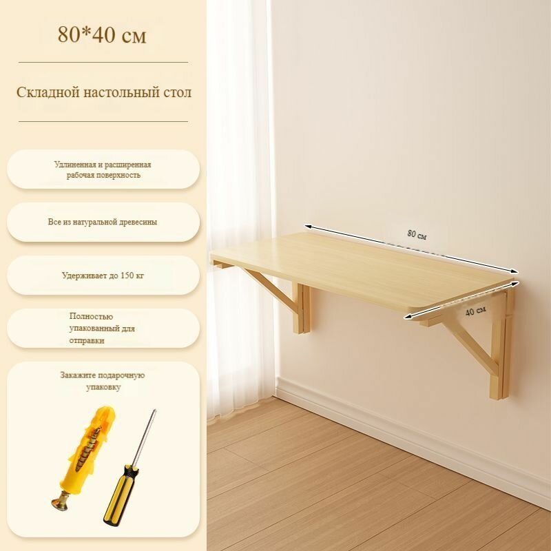 Премиум трансформер книжка