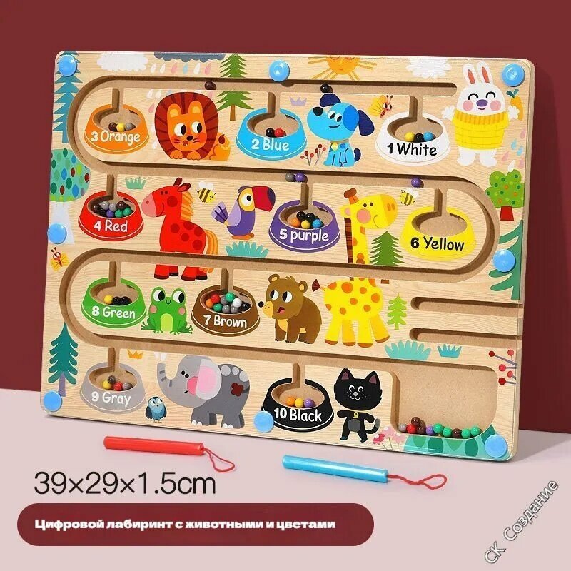 Игра магнитная "Животные ищут пищу", лабиринт, обучающая, с толкателем, древесный шпон