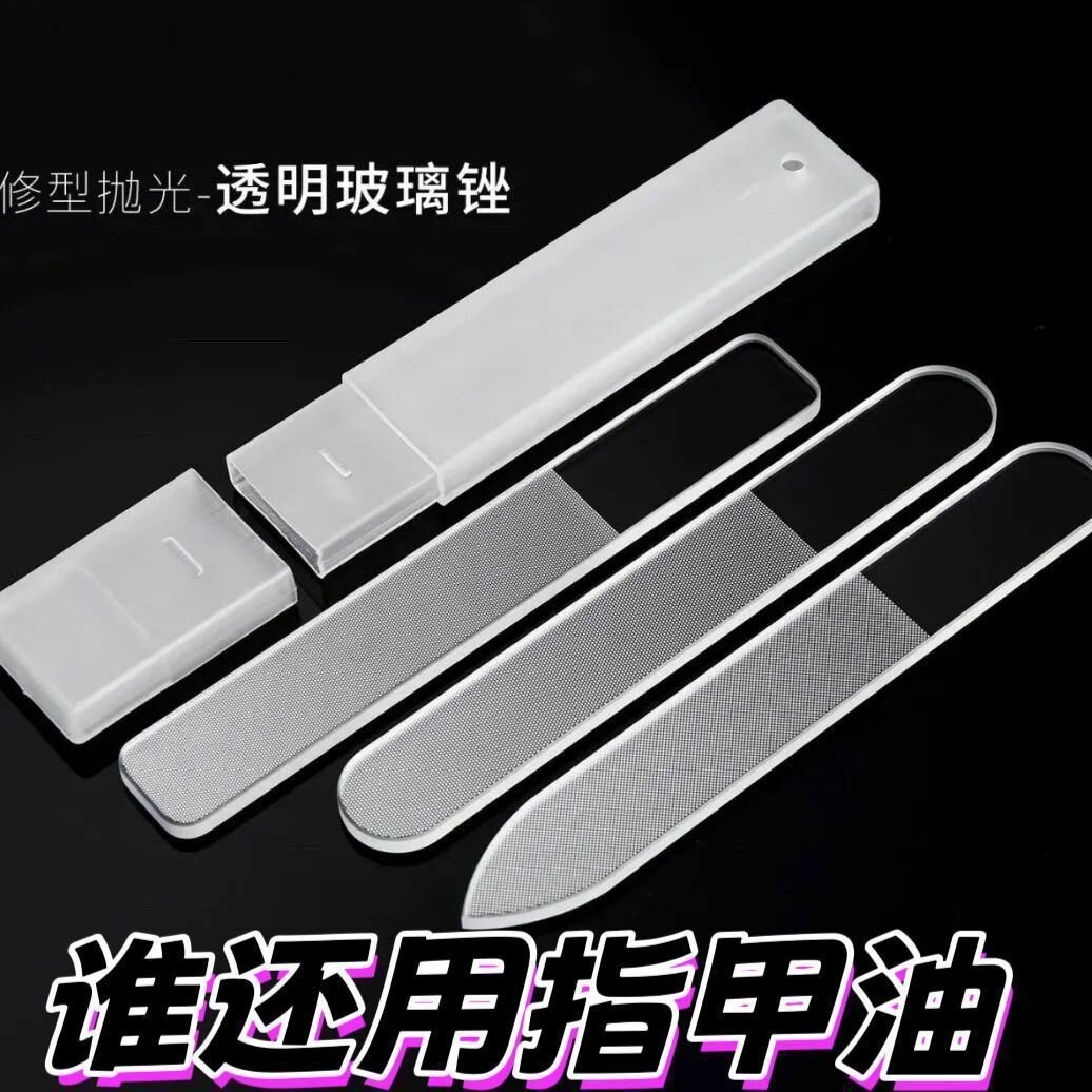 Пилка для ногтей из нанокристаллического стекла, полировочная и шлифовальная полоска для ногтей, волшебный инструмент для детского маникюра.