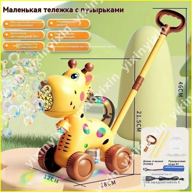 Игрушка для развития Юла, для детей от 1 года, желтый, пластик — фото 1