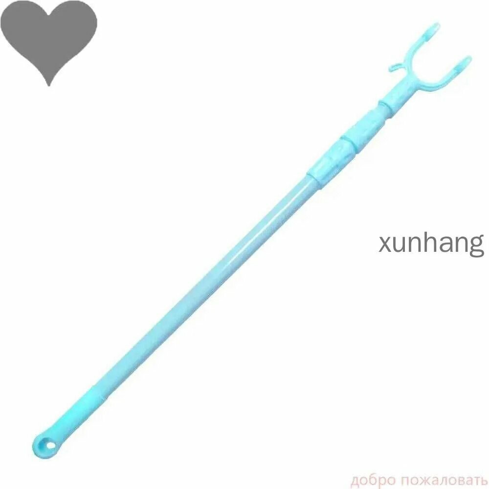 Съемник для вешалок, вилка для плечиков. (Голубая), 60-100 см. Телескопическая палка для снятия одежды. Вилка съемник гардеробная палка