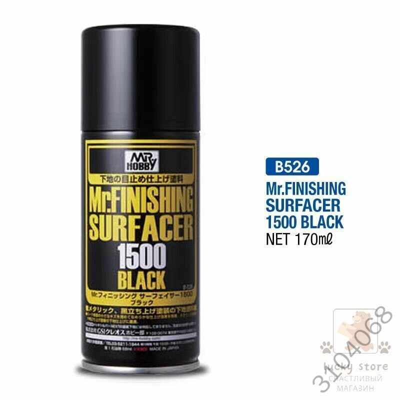 Химия для моделизма