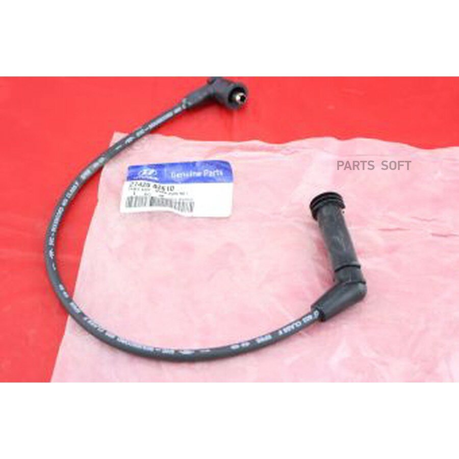 Провод свечной от официального дистрибьютора, HYUNDAI-KIA, артикул 2742002610